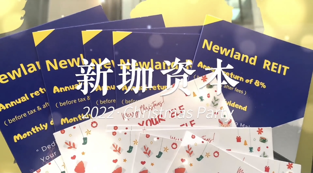 2022 Newland Christmas Party-Plan our heart homie - Newland Capital ... 2022 Newland Christmas Party-Plan our heart homie - Newland Capital ...